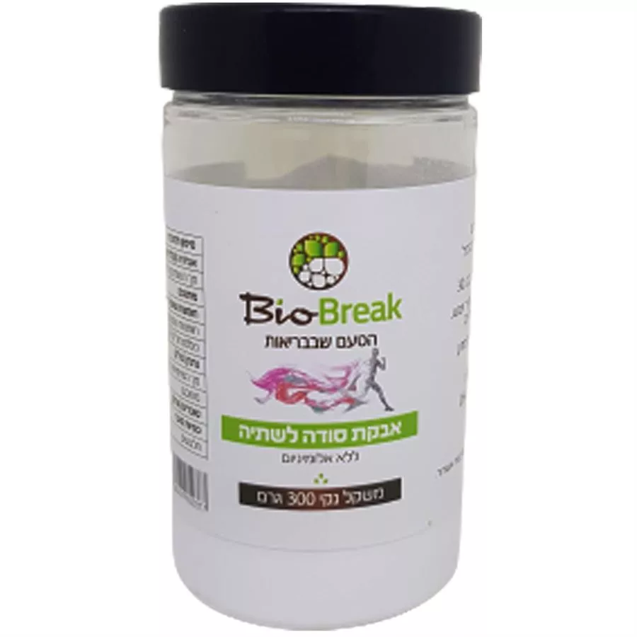 אבקת סודה לשתייה 300 גרם Bio Break